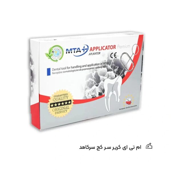 ام تی ای کریر سر کج سرکامد | MTA Carrier Premium New کد 1416 - آدنت ...